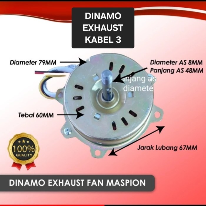 Jual ( HEXOS ) GULUNGAN SPOEL MOTOR DINAMO KIPAS ANGIN HEXOUS EXHAUST ...