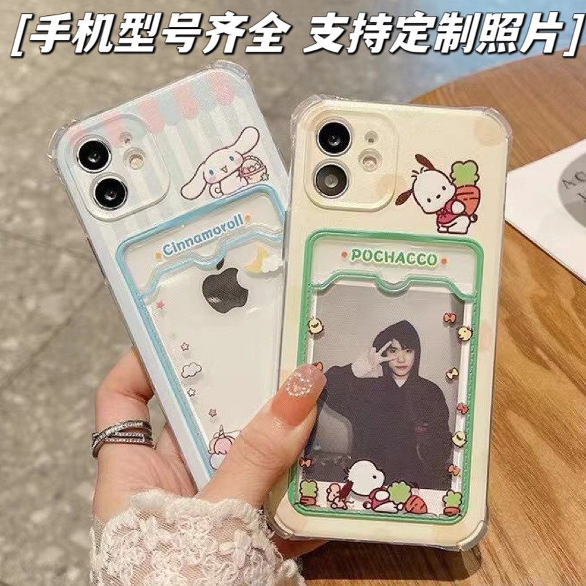 Jual Soft Card Holder lucu pochacco Cinnamoroll Case HP iPhone 16E 13 ...