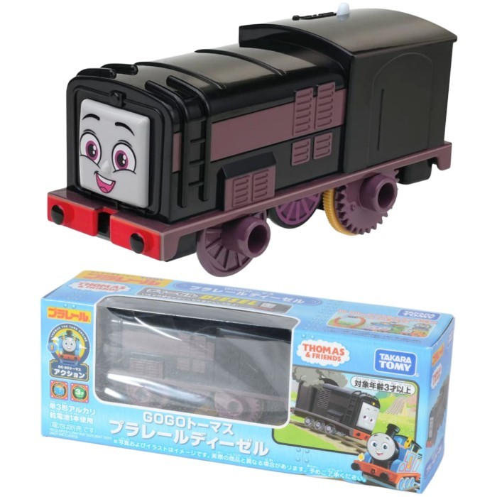 Jual Takara Tomy Plarail GoGo Thomas & Friends Diesel | Shopee Indonesia