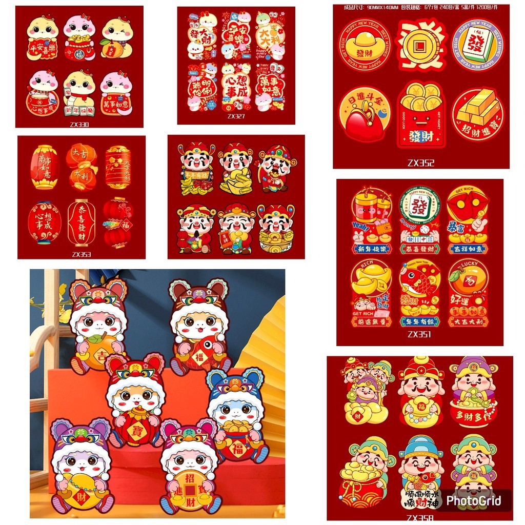 Jual (DELIN) ANGPAU IMLEK CNY ULAR 3D ANGPAO TAHUN ULAR 2025 ...
