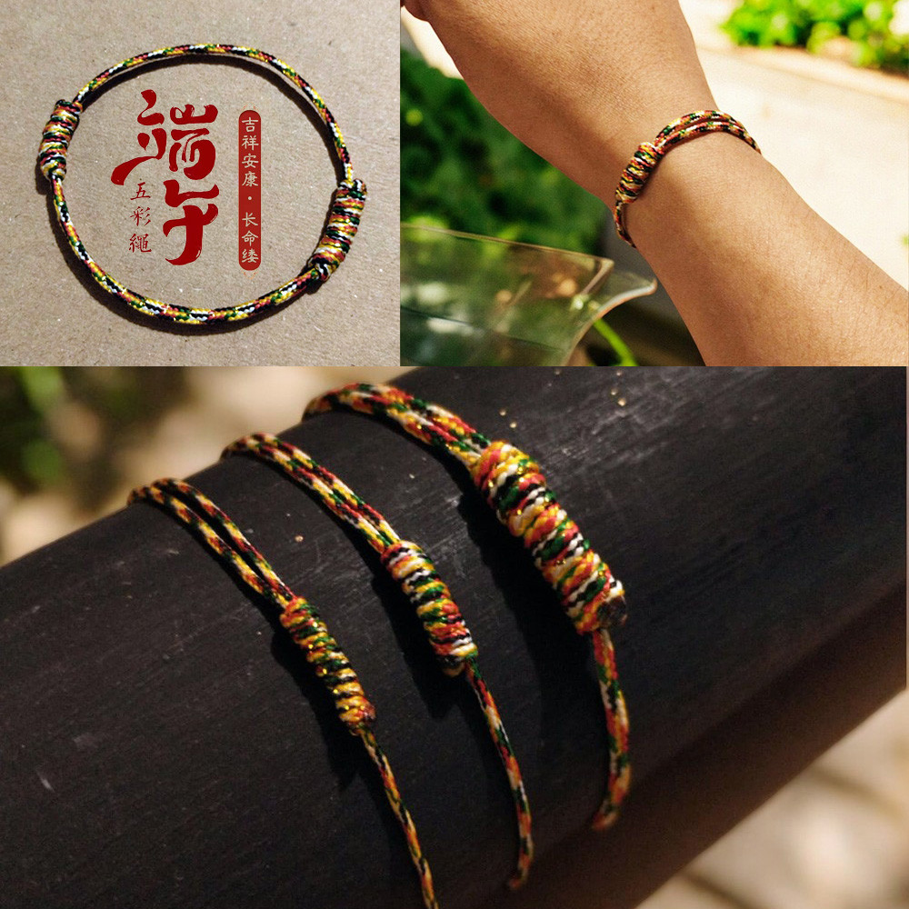 Jual Gelang Tali Festival Perahu Naga | Gelang Keberuntungan Tibet Lima ...