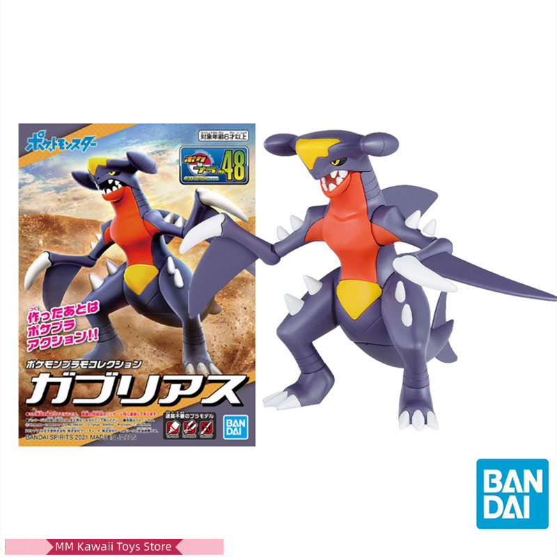 Jual Originele Bandai Genuine POKEMON Collection 48 Garchomp Anime ...
