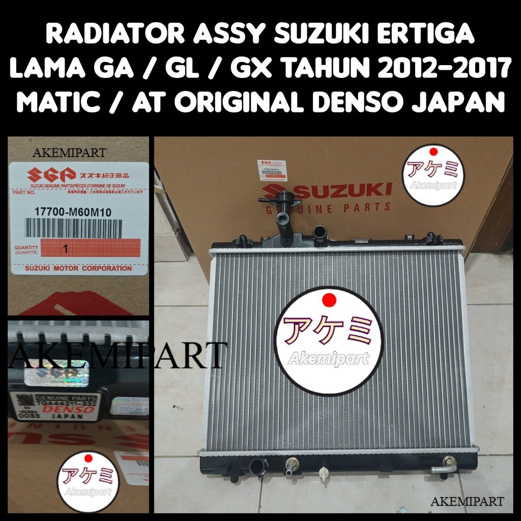 Jual RADIATOR ASSY SUZUKI ERTIGA LAMA GA / GL / GX TAHUN 2012-2017 ...