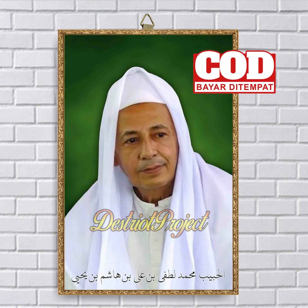 Jual POSTER KAYU HABIB LUTHFI BIN YAHYA / FOTO HABIB LUTFI BIN YAHYA ...