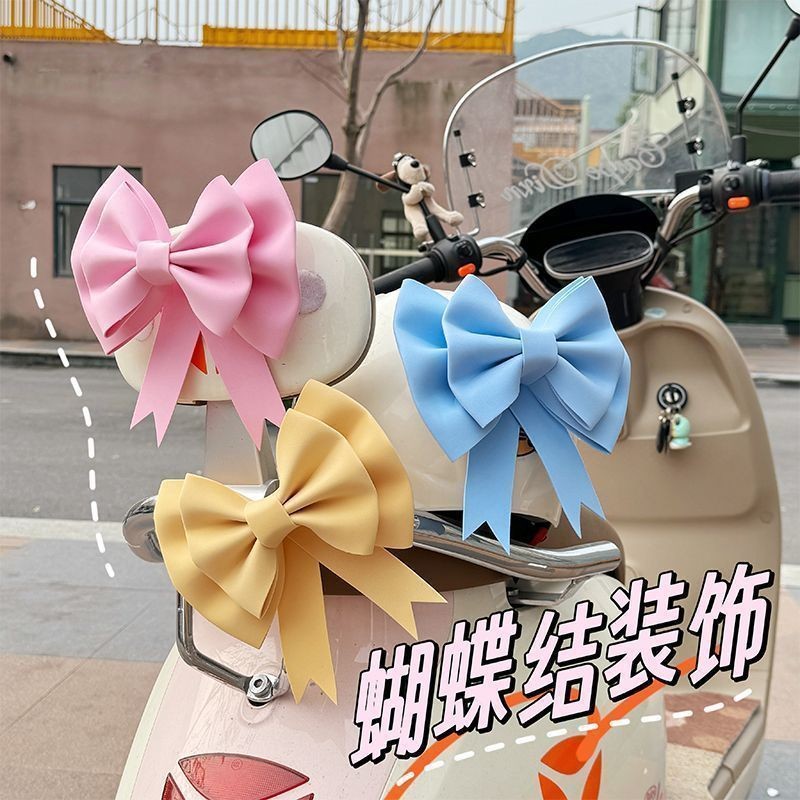 Jual Pita Tiga Dimensi/ Pita Stiker Ekor Tempat Duduk Belakang/Pita ...