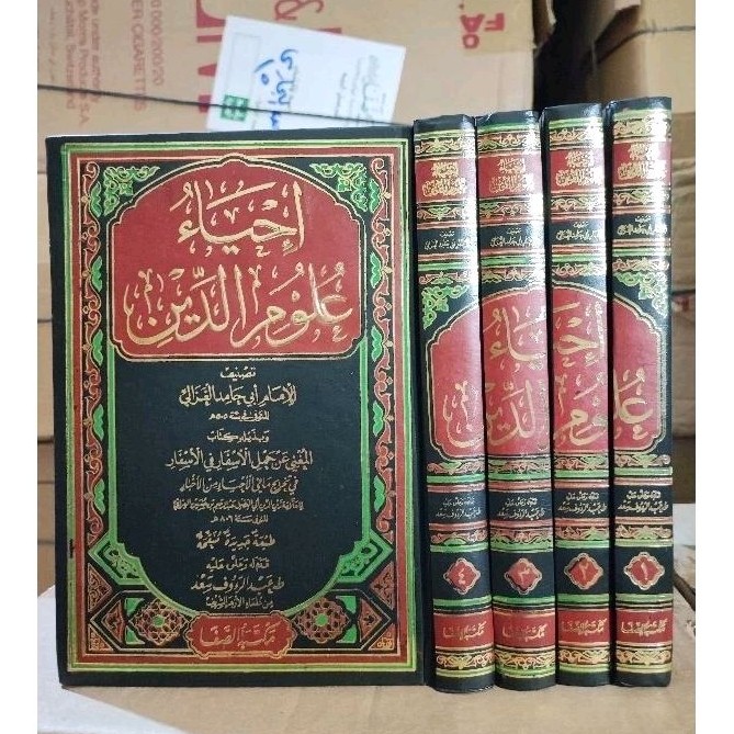 Jual Kitab Ori | Kitab Ihya Ulumuddin Ihya Ulumiddin 4 Jilid Maktabah As Shofa | Shopee Indonesia