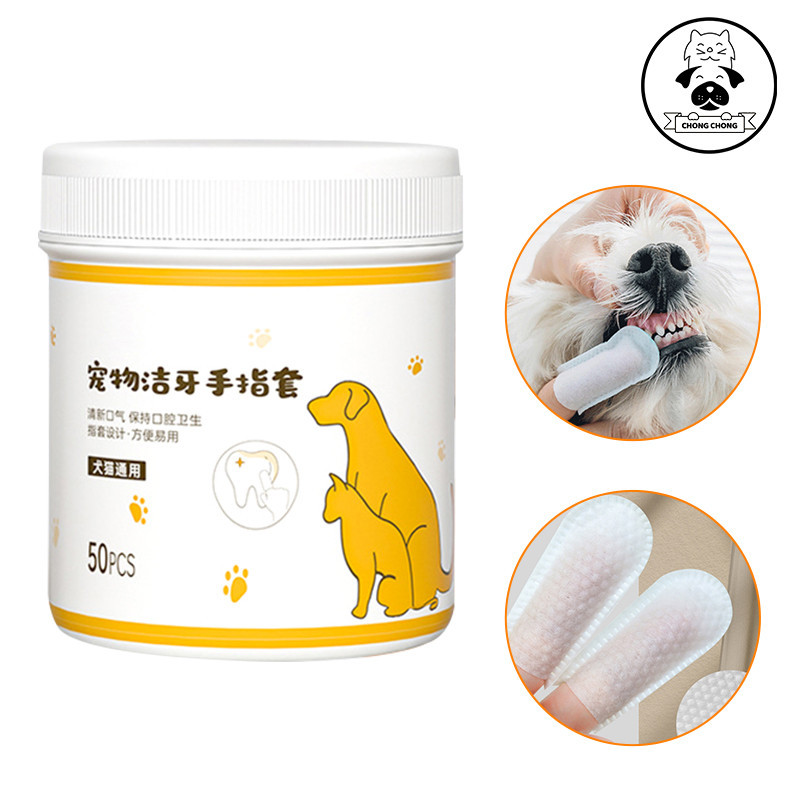Jual ChongChong - Tisu Jari Perawatan Gigi Hewan Peliharaan 50 pcs ...