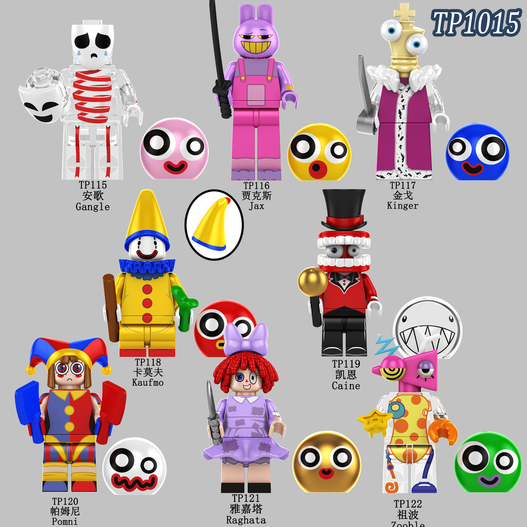 Jual RT046-053 KDL827 The Amazing Digital Circus Set Building Blocks ...