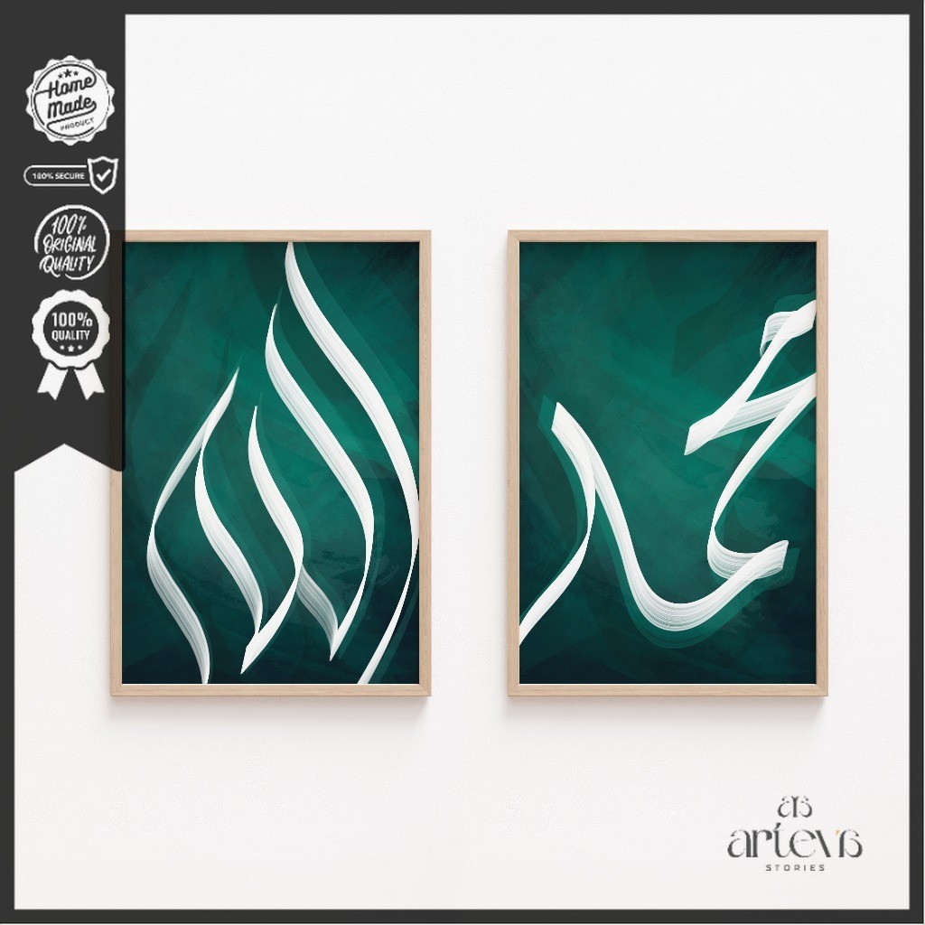 Jual Kaligrafi Arab Allah dan Muhammad Aesthetic Green Abstract ...