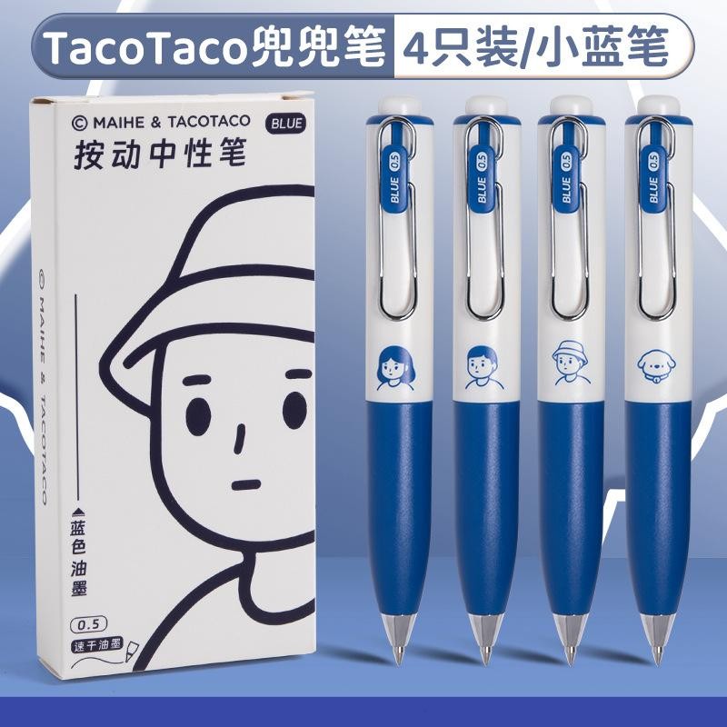 Jual POCKET PEN Ballpoint Pena Pen Gel Cetek TACO TACO Enak Dipakai 1 ...