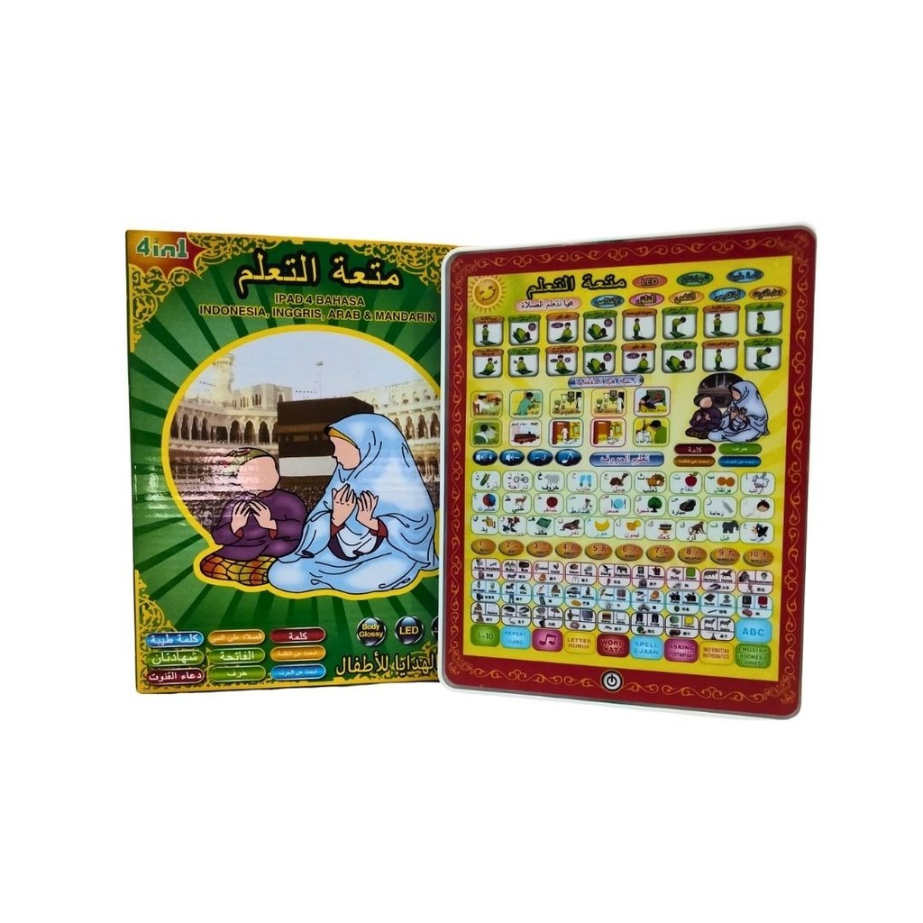 Jual MAINAN ANAK PLAYPAD MUSLIM LED 4 BAHASA (JJ-01) | Shopee Indonesia