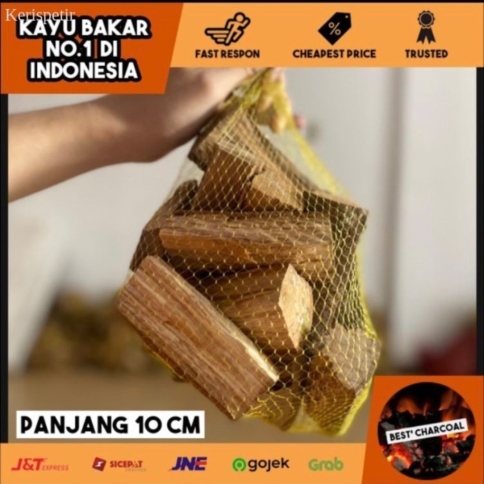 Jual Kayu rambutan || Kayu bakar rambutan - Panjang 10cm, Kayu Rmabutan ...