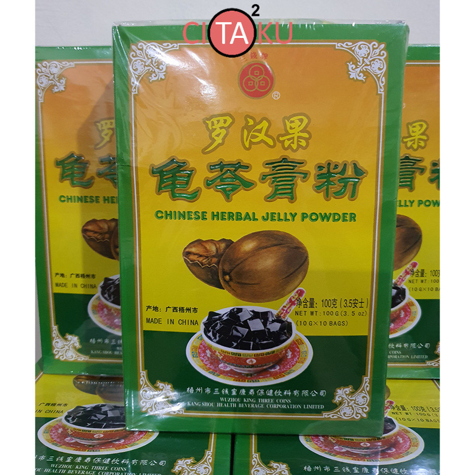 Jual Guilinggao Grass Jelly Powder | Gui Ling Gao Chinese Herbal Jelly ...