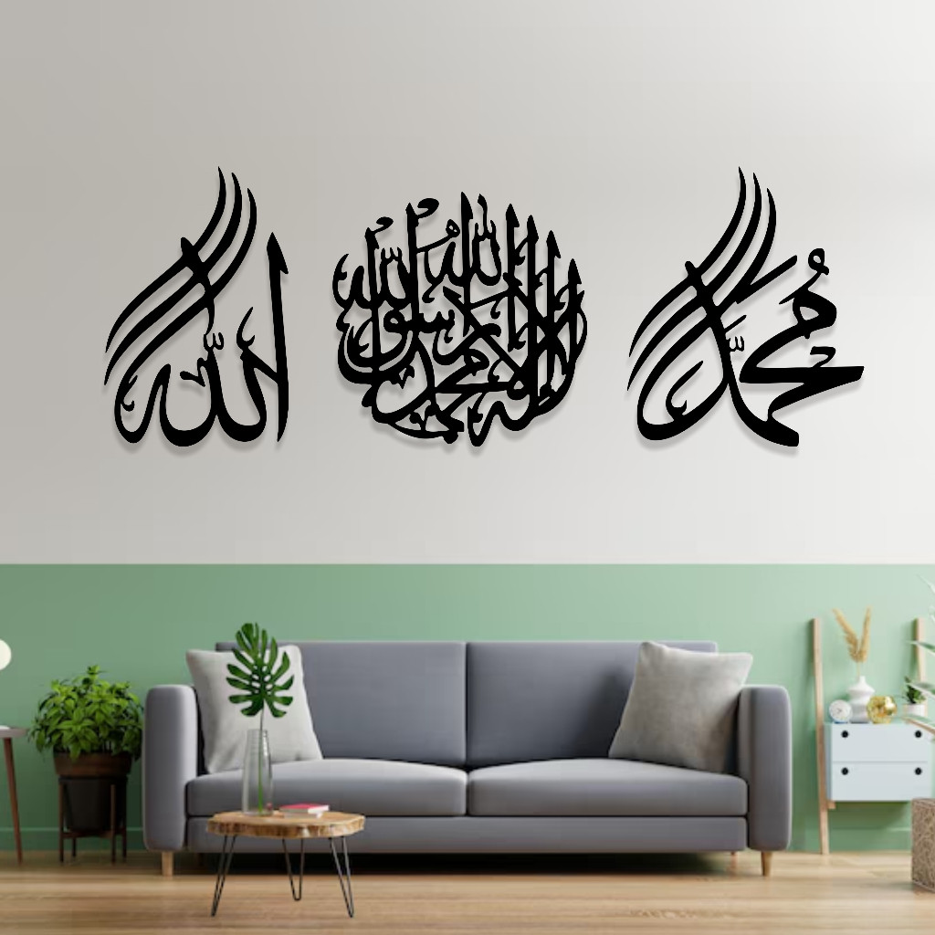 Jual Zalina Craft - Hiasan Dinding Kaligrafi Aesthetic Allah Muhammad 1 ...