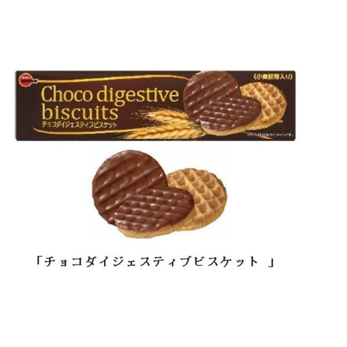 Jual Bourbon Choco Digestive Biscuits 96gr / Biskuit Coklat | Shopee ...