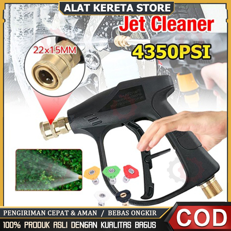 Jual Alat semprotan air jet cleaner gun panjang stick tembakan steam ...