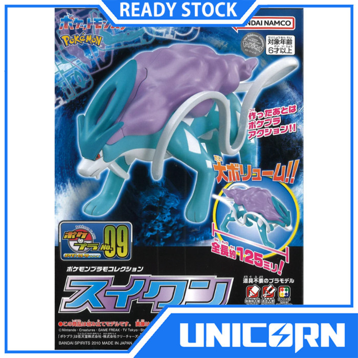 Jual Pokepla Select 09 Suicune Pokemon Plamo Collection Bandai Series ...