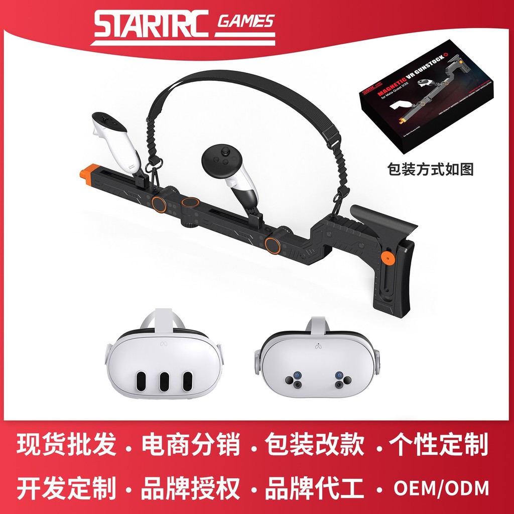 Jual STARTRC GAMES VR GunStock for Meta Quest 3 | Shopee Indonesia