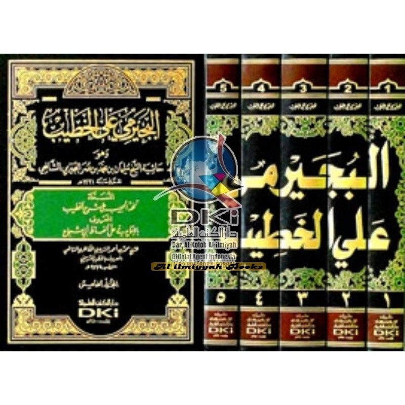 Jual Kitab Hsy. Al Bujairimi Khotib 1-5 Al Bujairimi Dki Bayrut ...