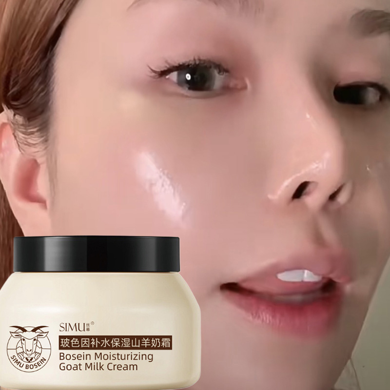 Jual 5X Boseine Goat Milk Moisturizer Cream 120g Anti-Aging Pemutih ...