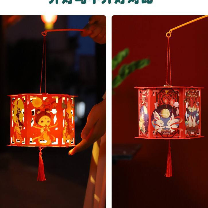 Jual Lampion Tradisional anak/Lampion Festival Mooncake/DIY Lampion ...
