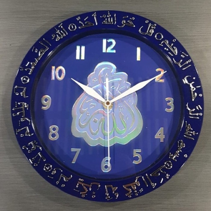 Jual Jam Dinding Kaligrafi Arab Premium / Islam Quartz SWEEP 26 cm ...