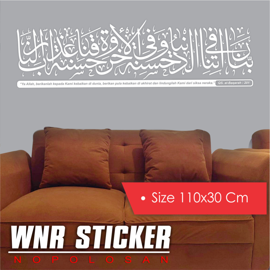 Jual Stiker Dekorasi Ruangan Kaligrafi Robbana Atina | Shopee Indonesia