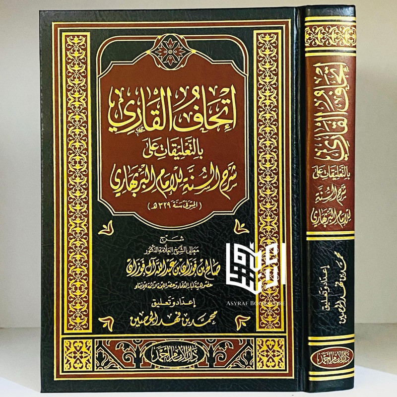 Jual Kitab Ithaful Qori' Ta'liqot Syarhus Sunnah Al Barbahari Dar Imam ...