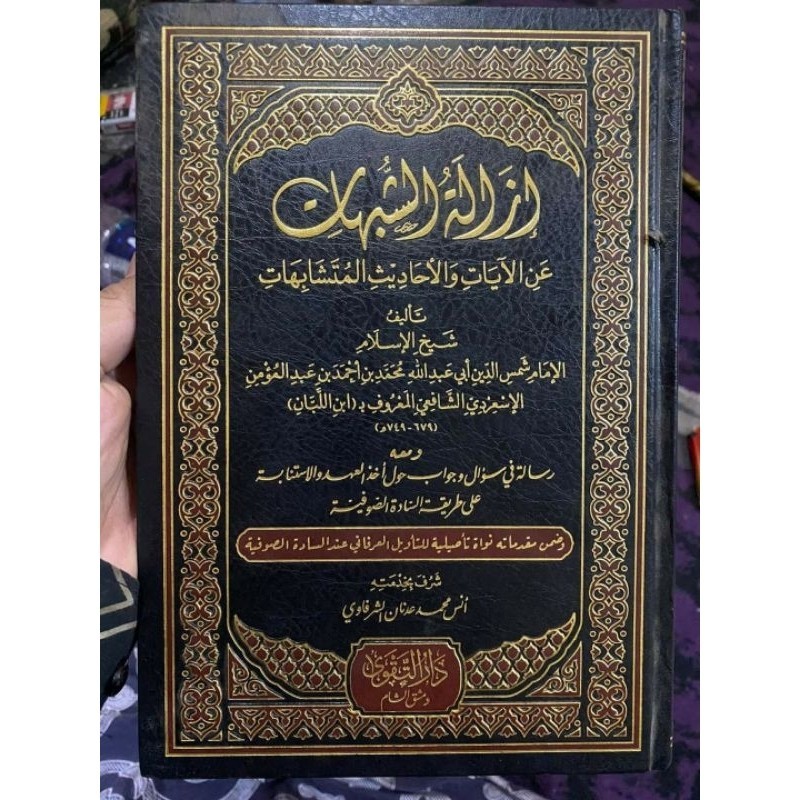 Jual Ori Kitab Izalatus Syubuhat Darut Taqwa Izalatus Subhat Izalatus ...