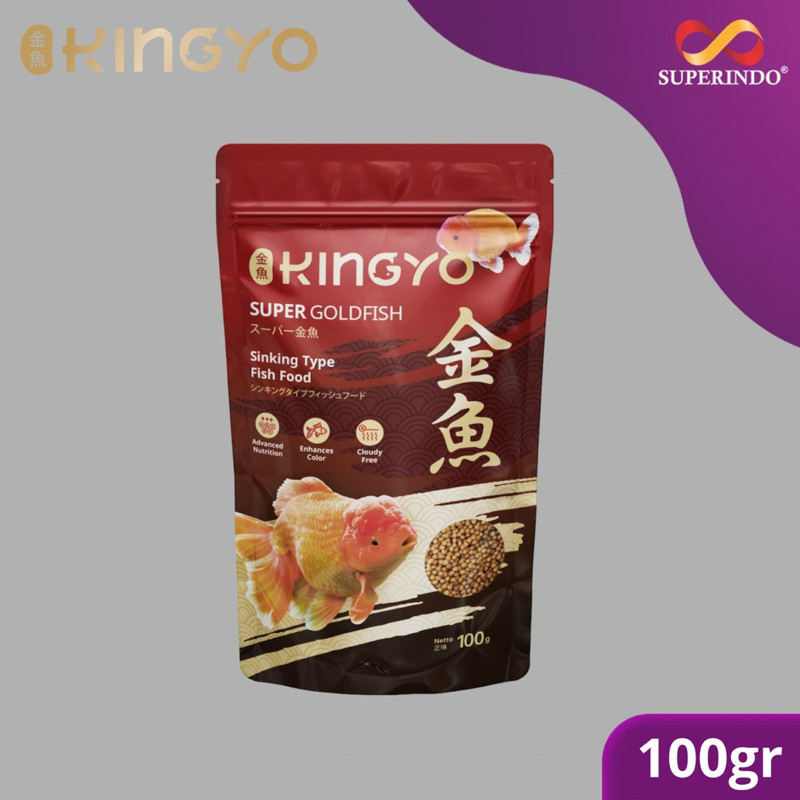 Jual Kingyo Super Goldfish 100gr | Shopee Indonesia