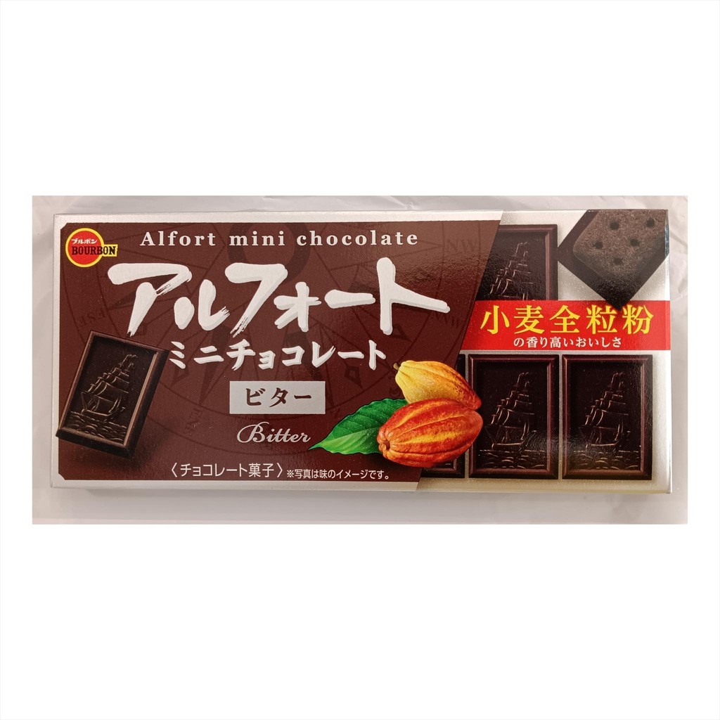 Jual BOURBON ALFORT MINI CHOCOLATE BITTER 55GR / COKLAT JEPANG | Shopee ...