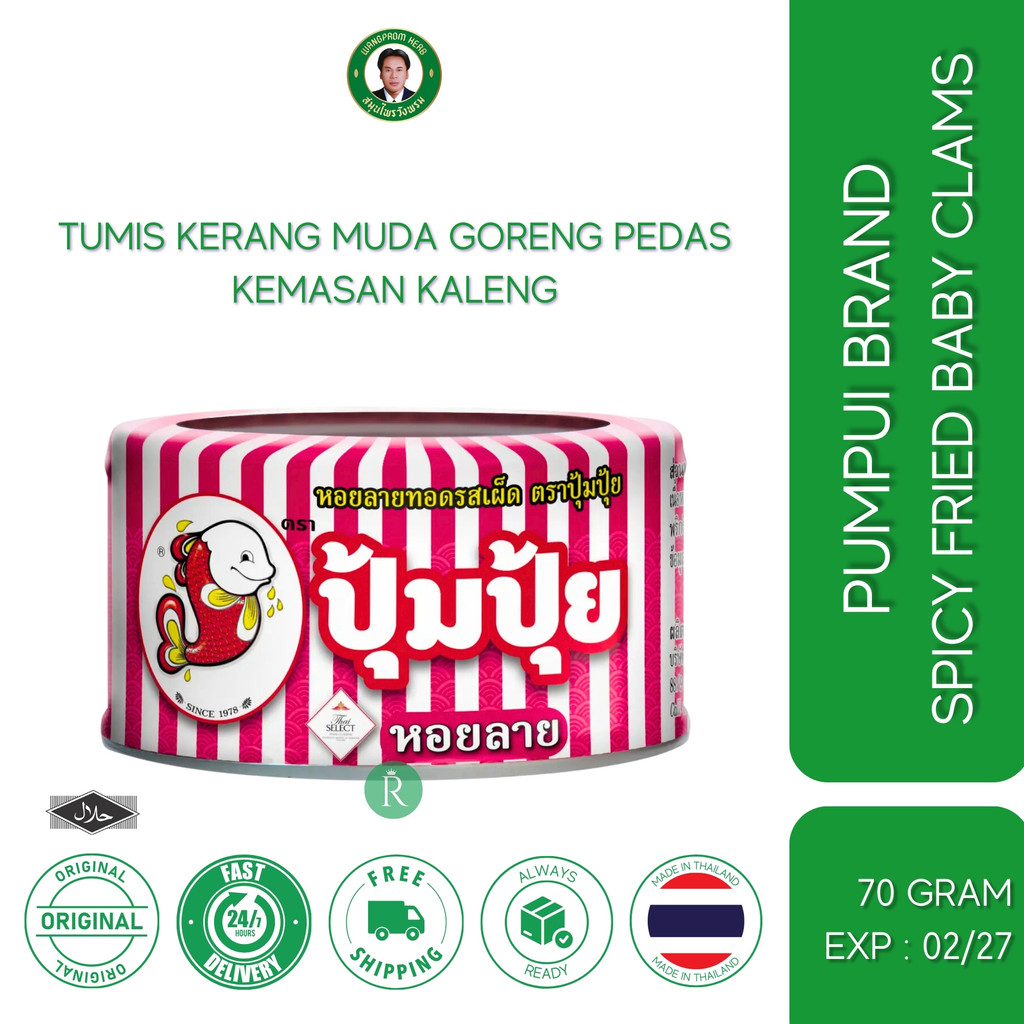Jual Pumpui Brand Spicy Baby Clams Merah 70 Gram Thailand | Shopee Indonesia