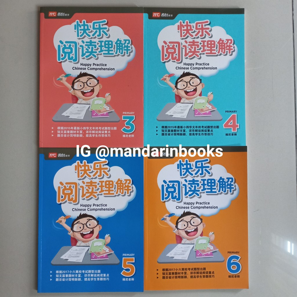 Jual Buku Happy Practice Chinese Comprehension for CLPS Huan Le Huo Ban ...