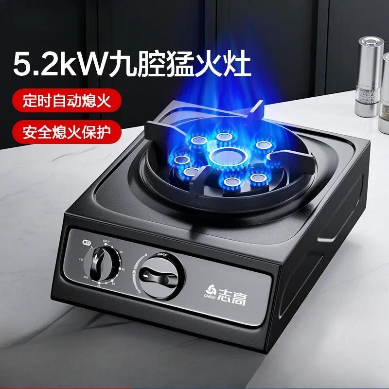 Jual Gas single stove household desktop liquefied gas natural gas ...