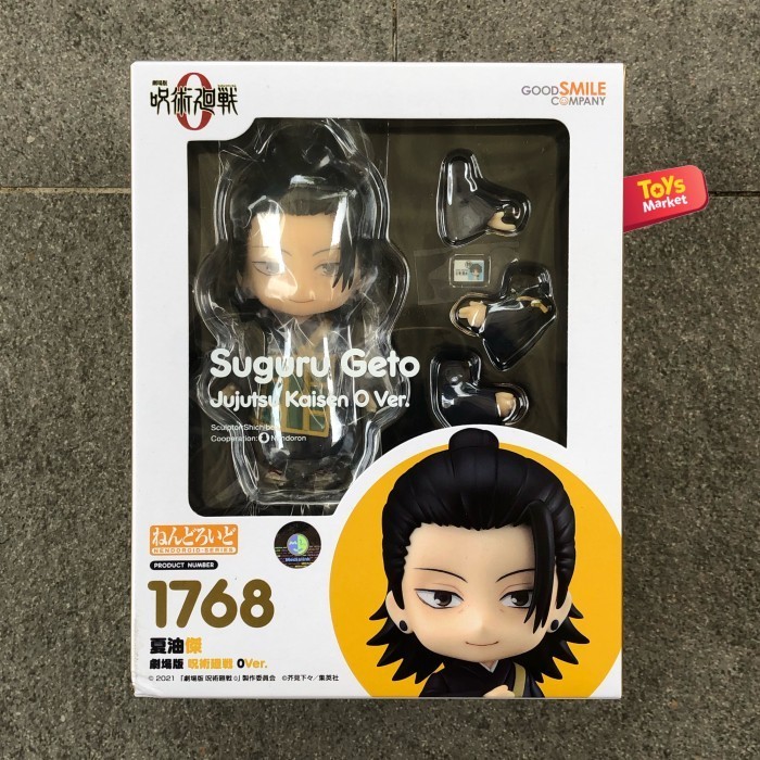 Jual NENDOROID - Geto Suguru | Shopee Indonesia