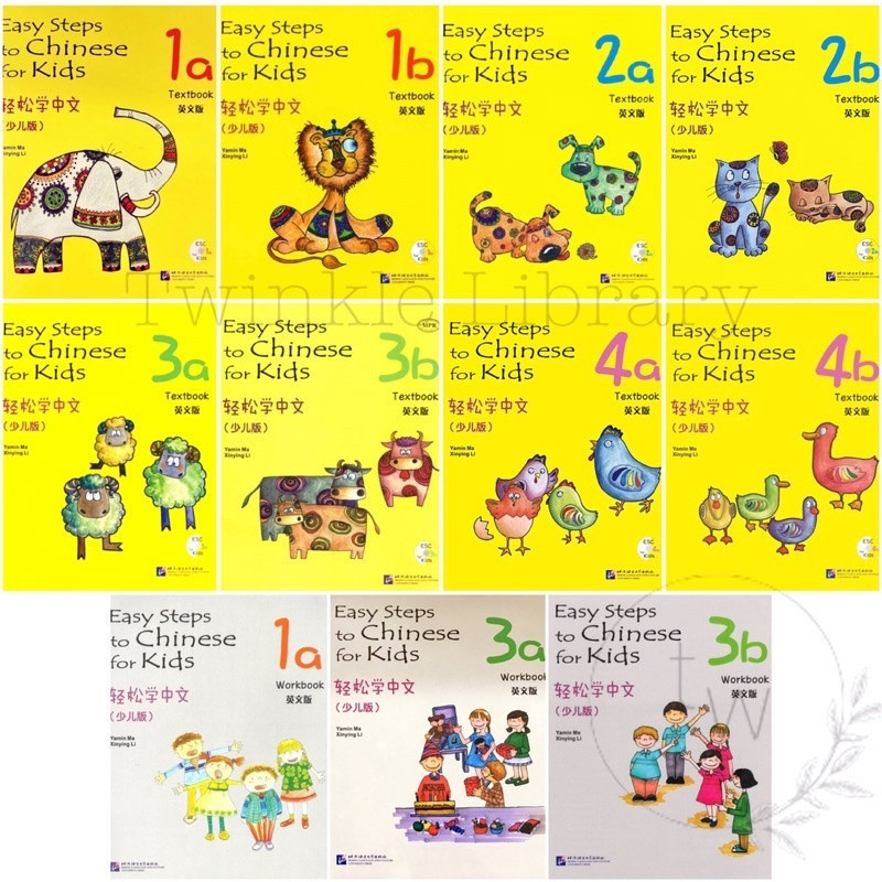 Jual BUKU Easy Steps to Chinese for Kids 1A 1B 2A 2B 3A 3B 4A 4B ...