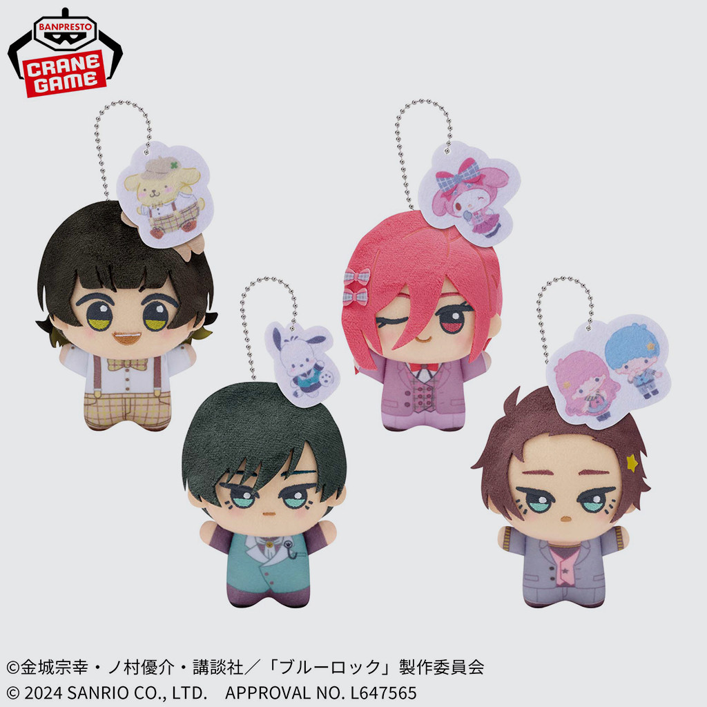 Jual Blue Lock Sanrio Second Edition Chibigurumi Vol. 2 | Shopee Indonesia