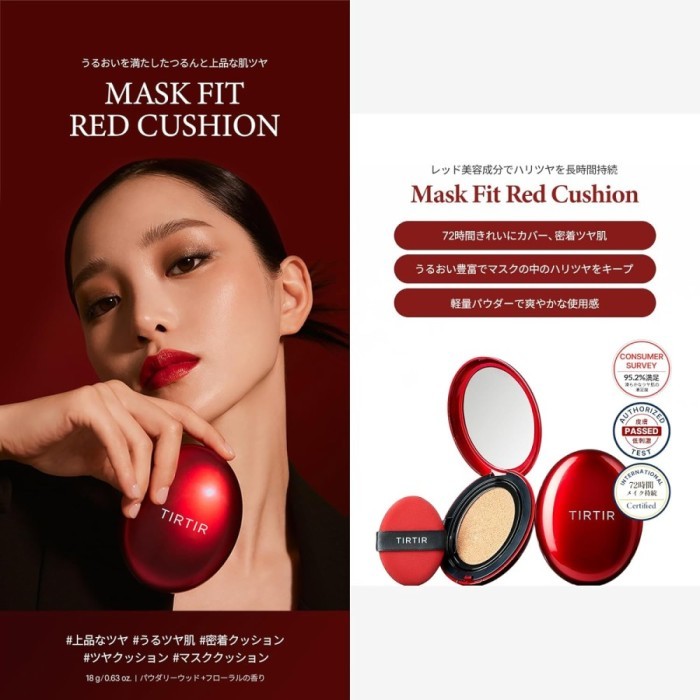 Jual Tirtir Mask Fit Red Cushion Foundation SPF40 ORI JAPAN - 17C PORC ...