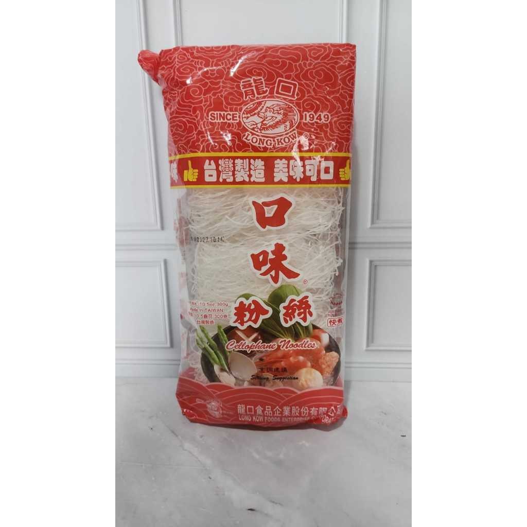 Jual Tang Hun Taiwan/ Bihun Taiwan / Cellophane noodles 300 gram ...