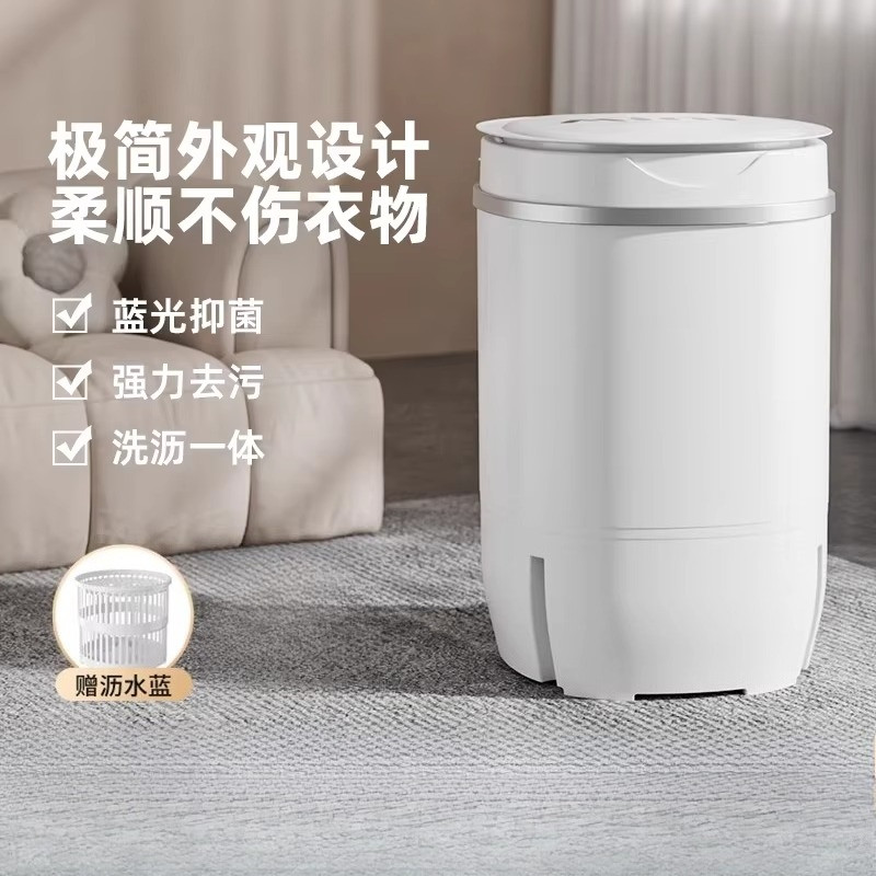 Jual Portable washing machine mini wash all-in-one compact washing ...