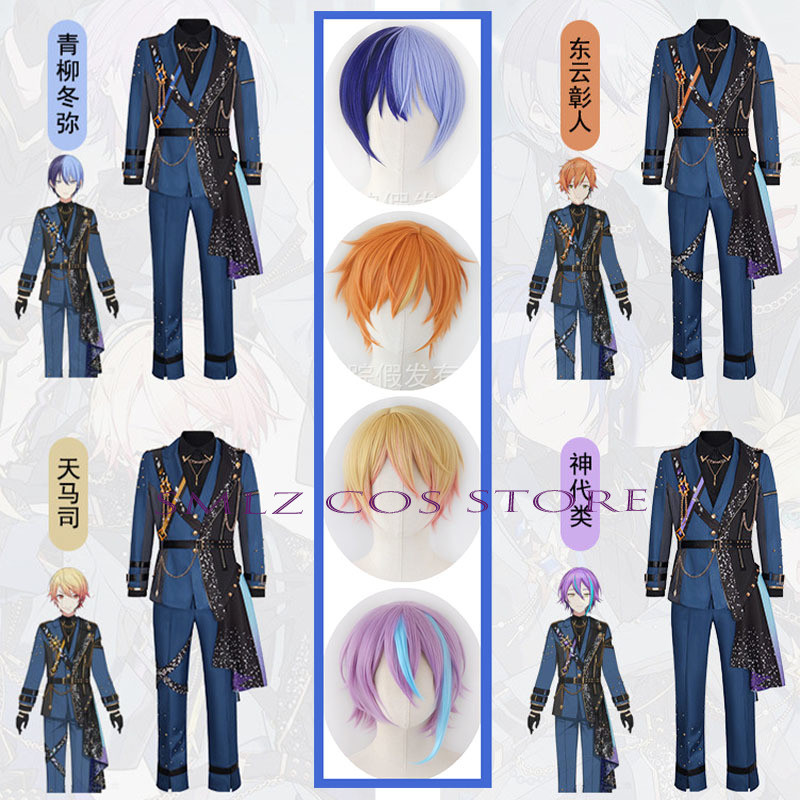 Jual Ensemble Stars Combined Project Sekai Man Team Uniform Pjsk Tenma ...