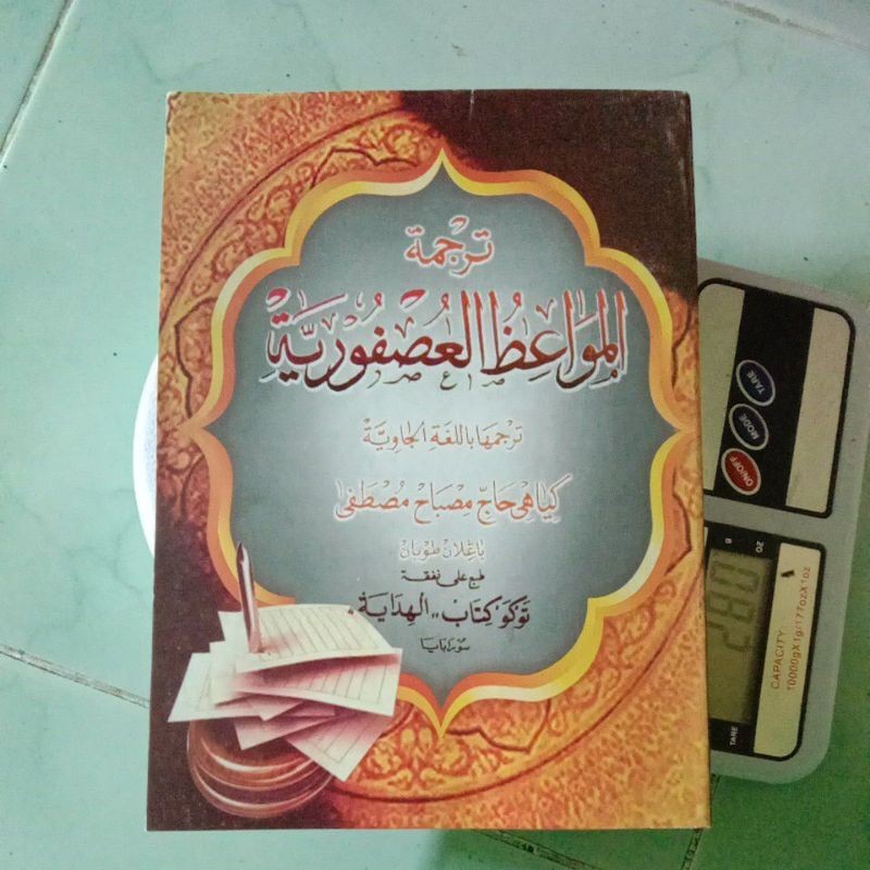 Jual Kitab Usfuriyyah / Al mawaid Usfuriyah makna Pegon Jawa..gandul ...
