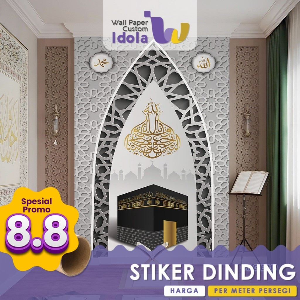 Jual Stiker Dinding | Stiker Dinding Mushola | Stiker Dinding Motif ...