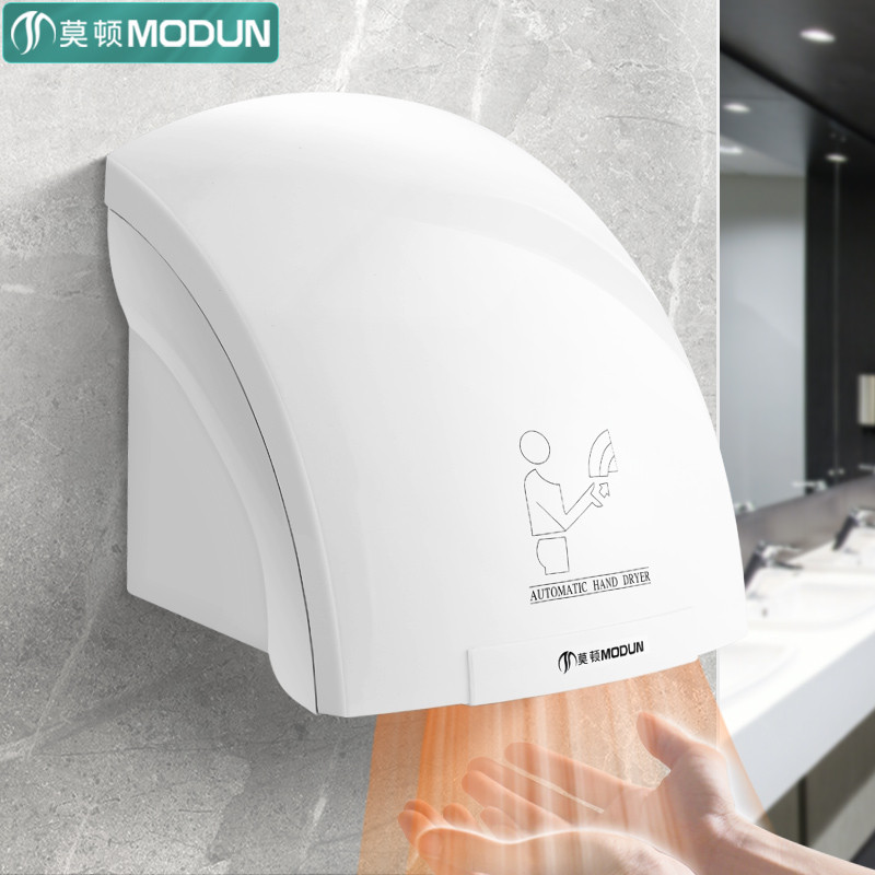 Jual Fully automatic induction hand dryer commercial bathroom hand ...