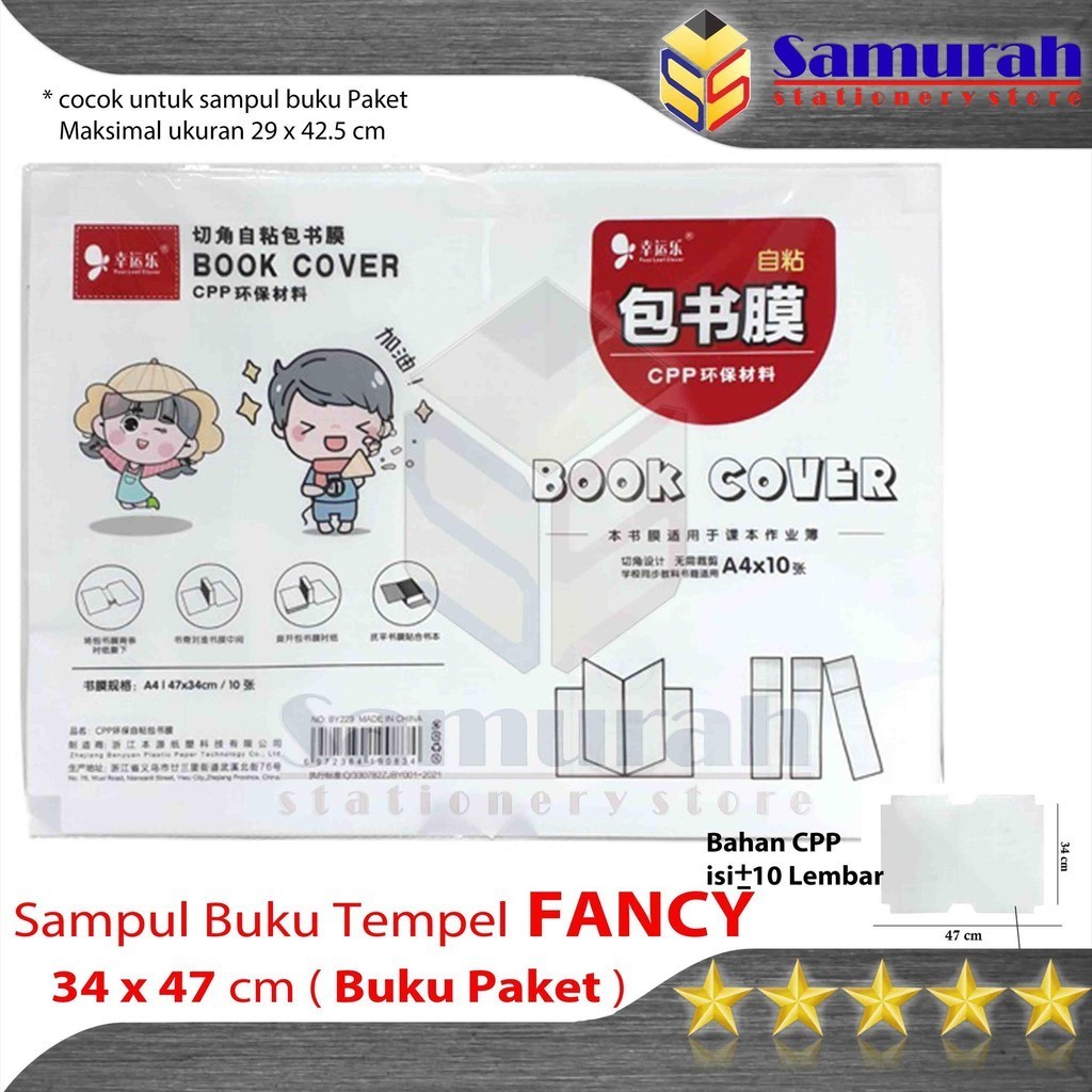 Jual Sampul Buku STIKER / Tempel A4 Bahan CPP Film Anti Gores isi 10 | Shopee Indonesia