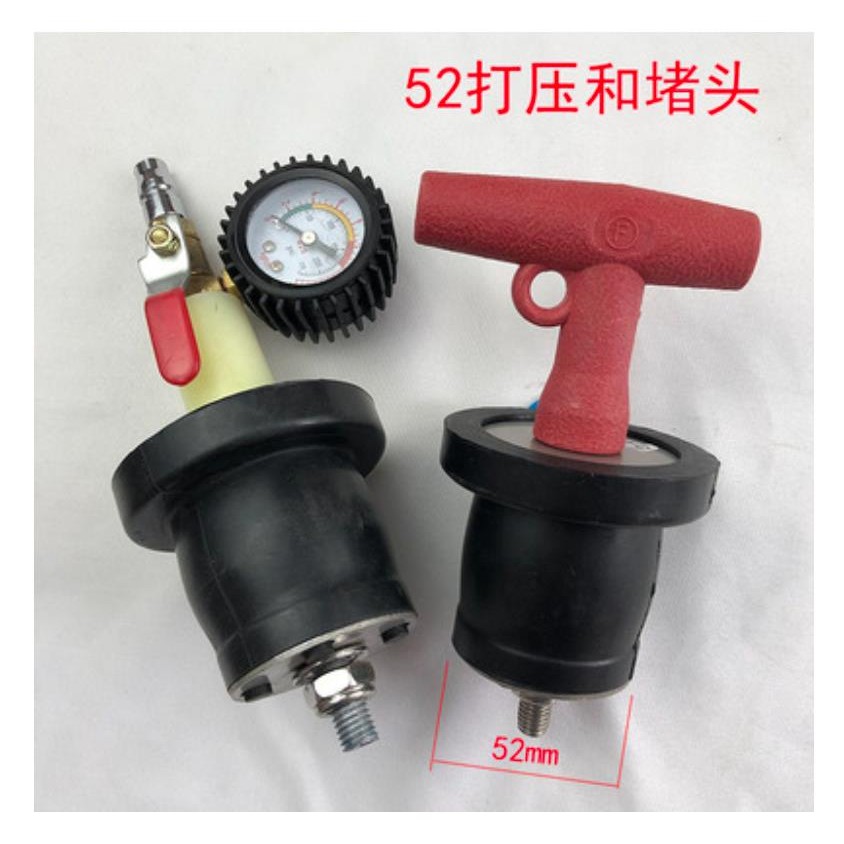 Jual 2pcs/Set Leak Test of Pressure Tube With Rubber Expansion Plug of ...