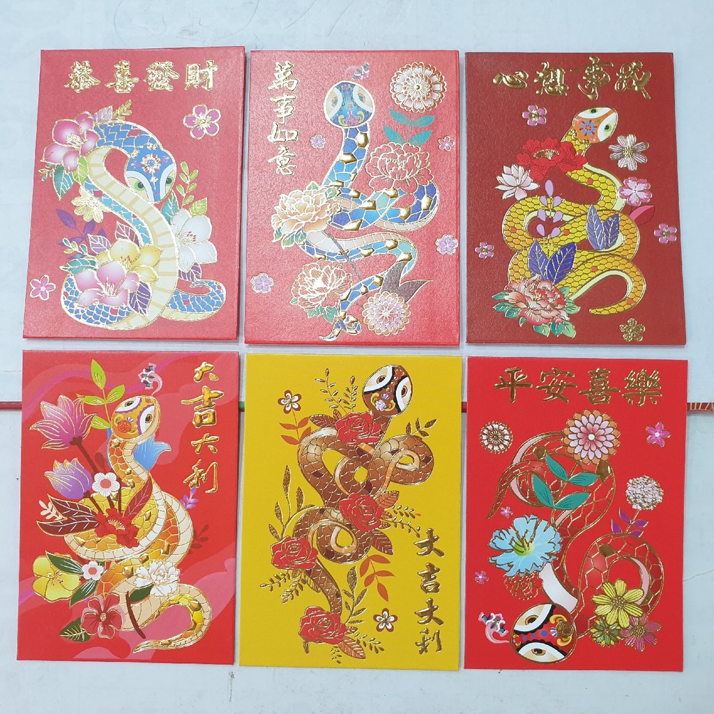 Jual Angpao Imlek Naga Merah Kuning Embos Emas 6 PC Murah 11 X 8 Cm ...