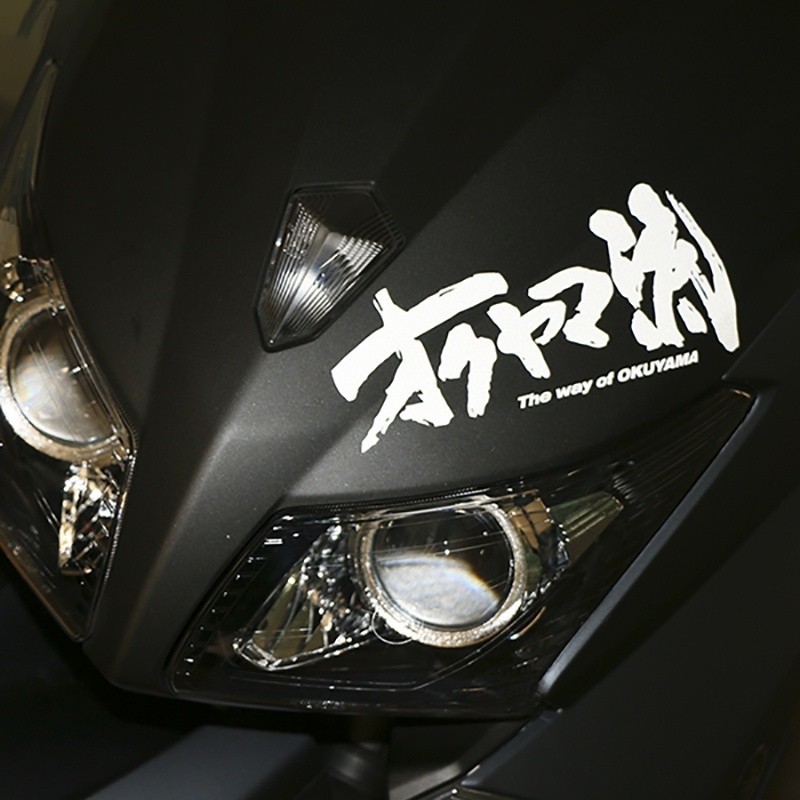 Jual Sticker Motor CUstom Stiker Motor Racing Logo The Way of Okuyama ...