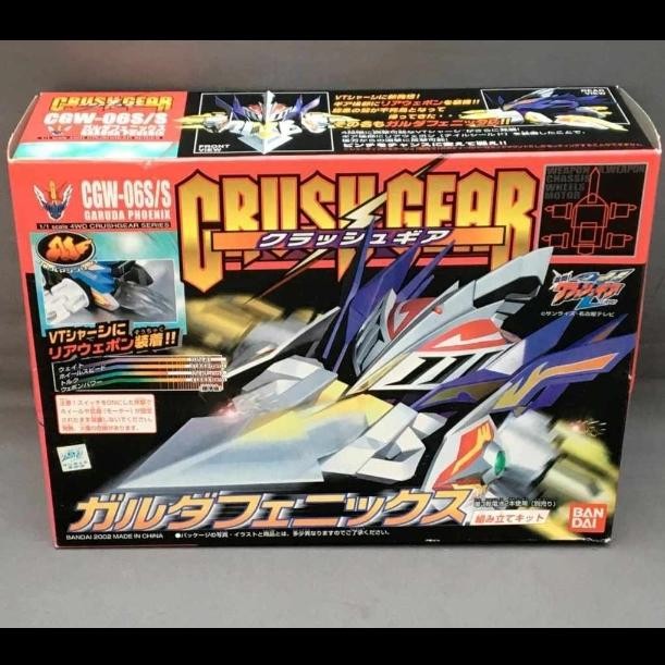 Jual Crush Gear Garuda Phoenix Bandai Japan New | Shopee Indonesia