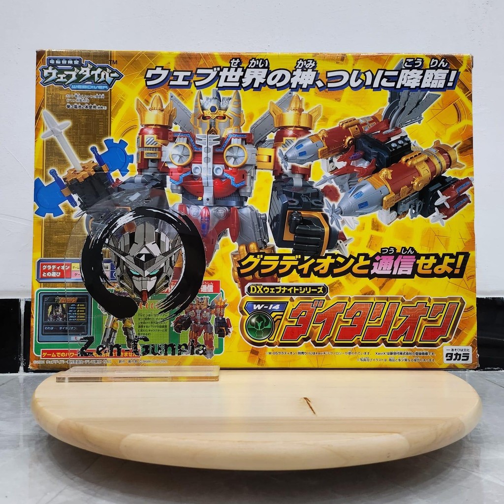Jual DX Webdiver W-14 Daitalion Takara Original Cyber Adventure ...
